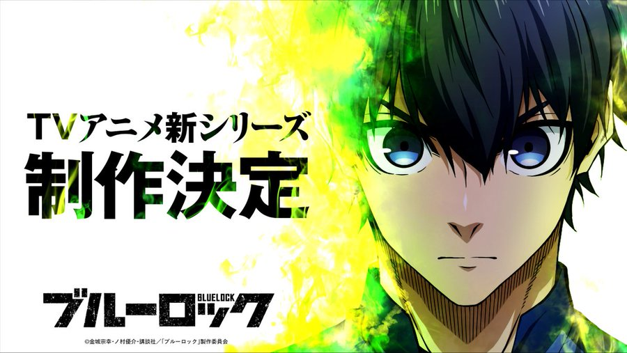 Blue Lock confirma 3ª temporada e filme live-action para 2026